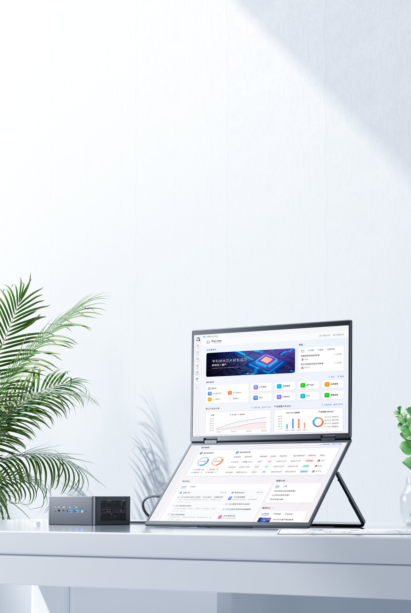 Mini PCs | Mini Work Station | Tablets | Minisforum