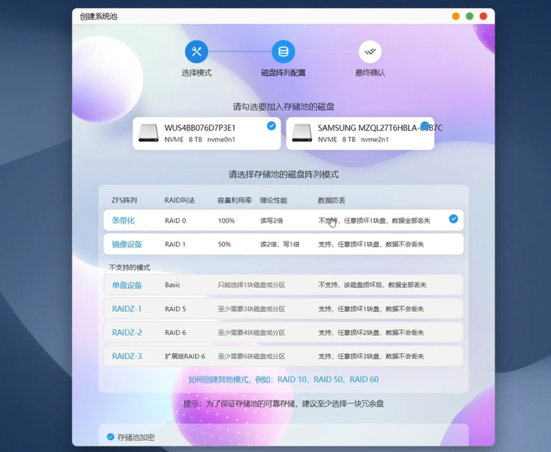 N5/N5 Pro AI NAS Quick-Start Guide & Scenario Applications